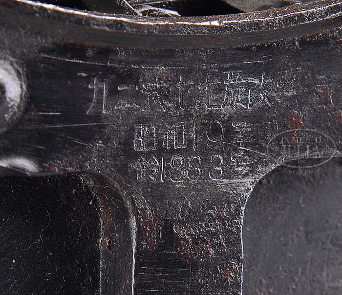 **JAPANESE TYPE 92 AIRCRAFT MACHINE GUN (AKA JAPANESE LEWIS) (C&R).